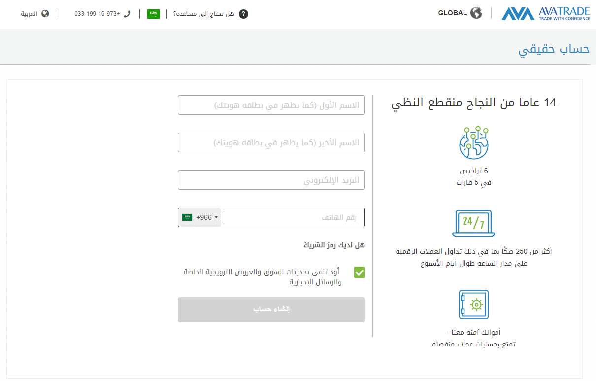 منصات التداول : أفضل منصة تداول عبر الإنترنت لعام 2021
